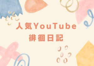 とがりせにゃの魅力に迫る！謎多き「中の人」や「前世」、ストグラでの活躍から気になる「年齢」まで徹底解説